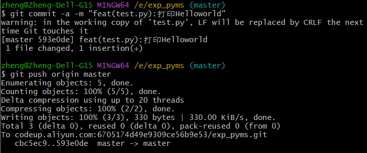 基于阿里云云效Codeup的Git代码管理 | Whimsically_'s